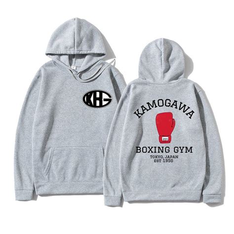 Kamogawa Boxing Gym Hoodie Premium Boxing Apparel For True Fans Pomel