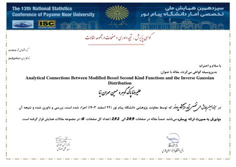Pdf Analytical Connections Between Modified Bessel Second Kind Functions And The Inverse