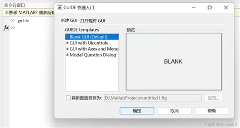 使用matlab gui编写坐标正反算程序 使用matlab 编程实现坐标正反算 csdn博客