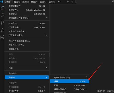 【面向小白】vscode最佳实践（2）—— 字体设置（fira code 更纱黑体） vscode 字体 csdn博客