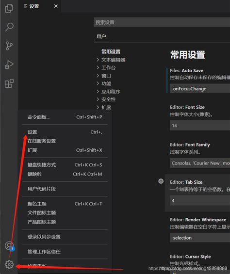 vscode关闭受限模式（工作区信任） vscode信任受限 csdn博客