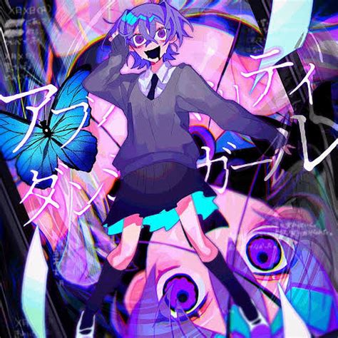 Stream Guchiry Abnormality Dancing Girl Breakcore Remix By Solpan