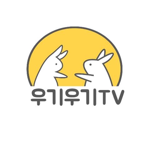 우기우기 Youtube