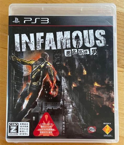 Infamous Second Son Box Art Ps3 Covers And Box Art Infamous Second Son