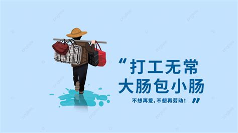 Computer Wallpaper Worker Blue Simple Computer Wallpaper Template