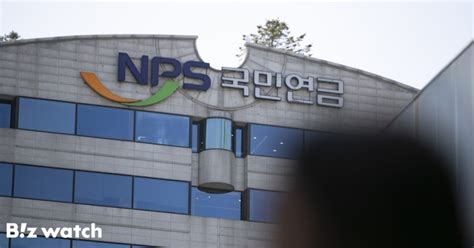 국민연금 상반기 수익률 4수익금 전년대비 반토막