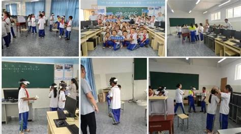 教学研讨｜xr科学课堂的实践与分享交流 知乎