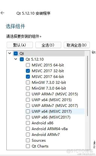 萌新入门qt 搭建环境qt开发环境搭建 Csdn博客 萌新入门qt 搭建环境qt开发环境搭建 Csdn博客