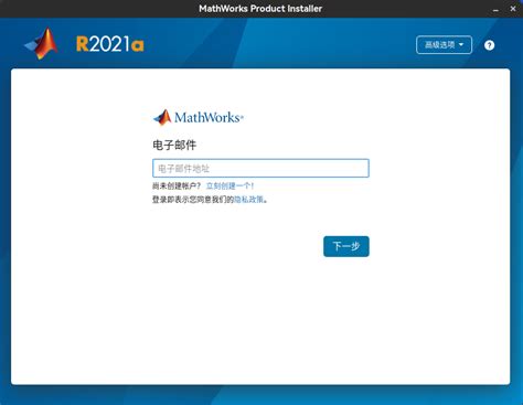 在 Ubuntu Linux 安装配置 Matlab 开发环境（手把手级详细教程）ubuntu安装matlab Csdn博客