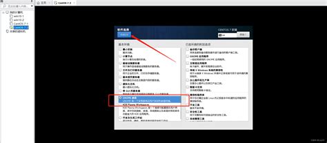 在虚拟机中安装linux系统虚拟机安装linux系统 Csdn博客 在虚拟机中安装linux系统虚拟机安装linux系统 Csdn博客