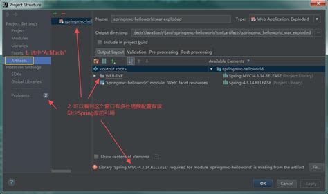 IDEA建立Spring MVC Hello World 详细入门教程 小墨的童鞋 博客园