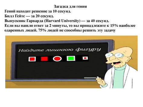 Упражнения на развитие памяти и внимания - презентация онлайн