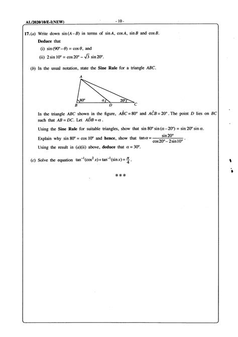 Gce Advanced Level 2020 Combined Mathematics English Medium Past Paper