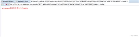 使用get方法传参报400状态码解决办法 get请求400 csdn博客