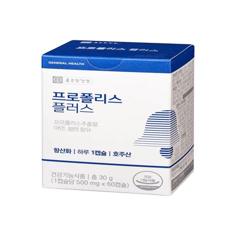 종근당건강 프로폴리스플러스 60캡슐 Ssgcom