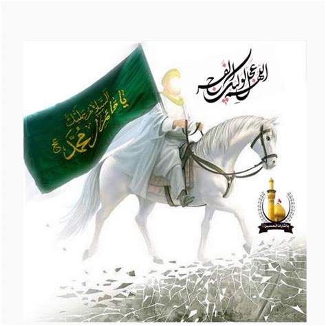 سقائے سکینہؑ Lahore