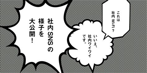 Yabusakis Recruiting Site Yabusaki Times