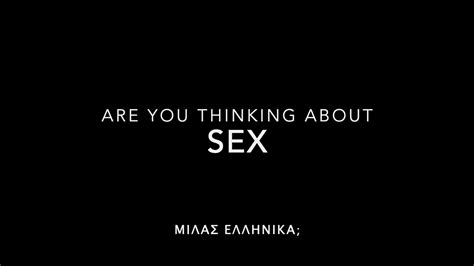 Are You Think About Sex Eporner