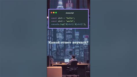 Тест №19 javascript frontend фронтенд youtube