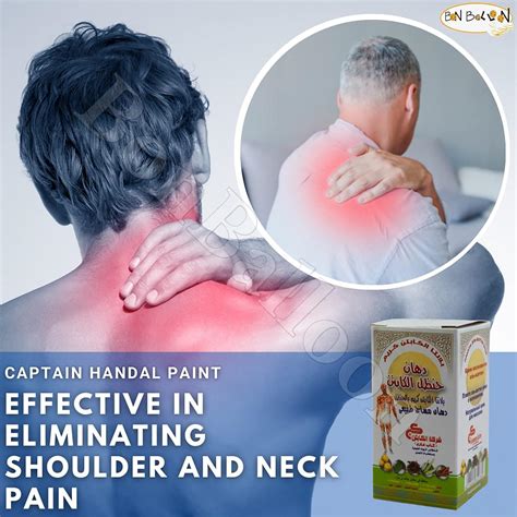 Handal Herbal Bonballoon Ointment El Captain Colocynth For Muscle