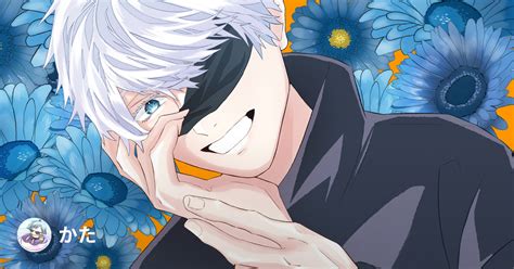 五条悟 かたのイラスト Pixiv