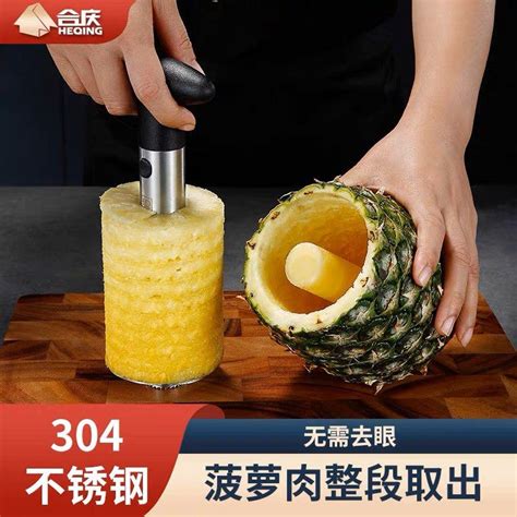 Pineapple Cutting Tool Furniture And Home Living Kitchenware