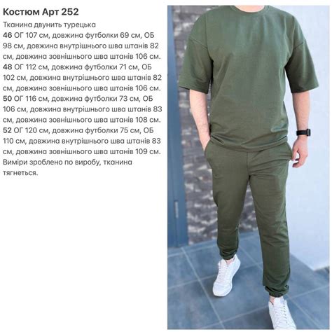 Новиночки! мужской костюм спорт . размеры 46-52, цена 999 грн - купить ...