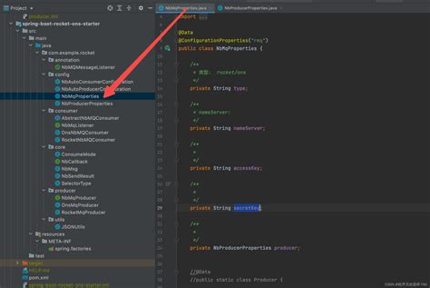 java整合阿里云ons rocketmq ons client csdn博客