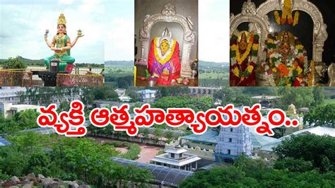 Nirmal District బాసర సరస్వతీ దేవి ఆలయంలో కలకలం Basara Saraswati Devi Temple Anr