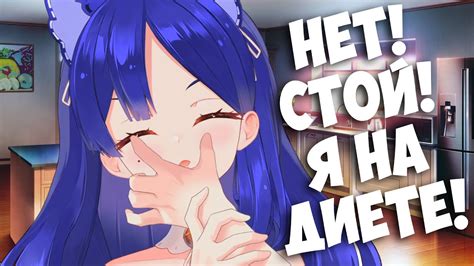 Не клади мне их в рот YouTube