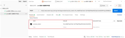 接口测试postman发送post请求 霍格沃兹测试开发学社 博客园