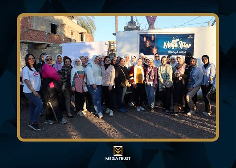 Activities Mega Trust