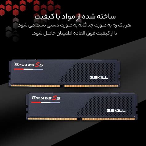قیمت و خرید رم دسکتاپ Ddr5 دو کاناله 5600 مگاهرتز Cl36 جی اسکیل مدل Ripjaws S5 ظرفیت 32 گیگابایت