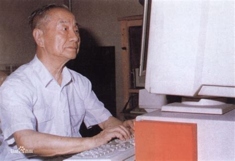 翁文波 中国地质大学文明网