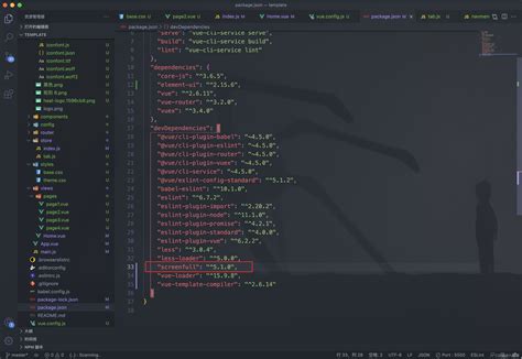Vue Screenfull全屏插件 安装之后 Npm Run Serve报错 Module Parse Failed Unexpected