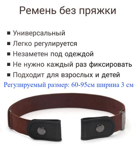 Эластичный ремень без пряжки для мужчин и женщин "Part of the family ...