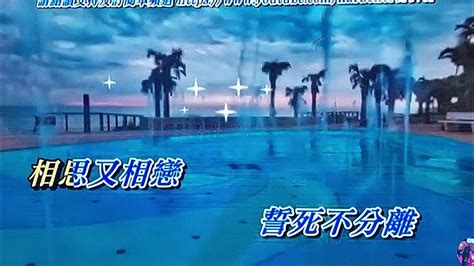 街燈下and我倆在一起 Youtube