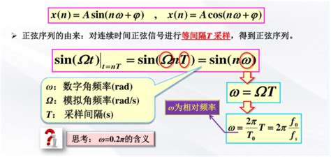数字信号处理（1） 离散时间信号与系统离散序列的基本运算 绘制下面序列的波形xnδn32δ N 4 5