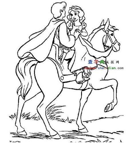 白雪公主王子简笔画图片大全（推荐17张）简笔画图片大全