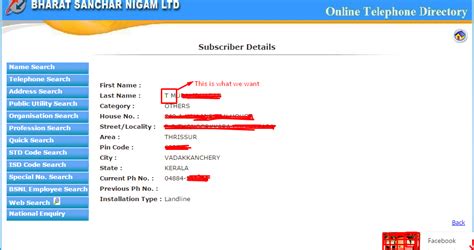HOW TO GET WIFI PASSWORD OF BSNL MODEM TECHILU
