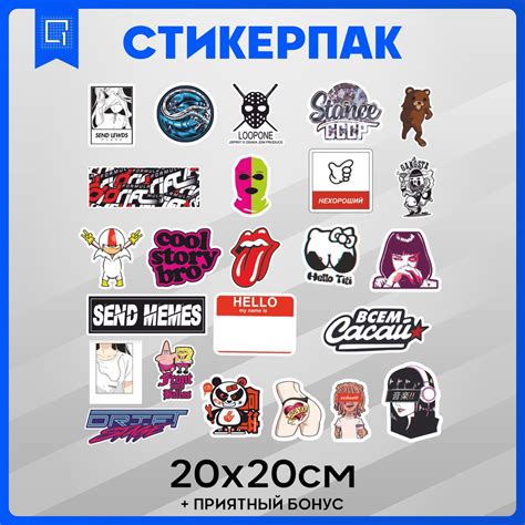 Набор наклеек на телефон стикеры Прикольные V1 20х20 купить с доставкой по выгодным ценам в