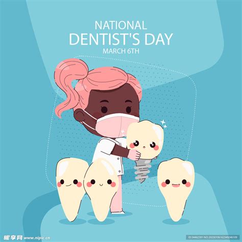 牙齿口腔科健康海报设计图 广告设计 广告设计 设计图库 昵图网