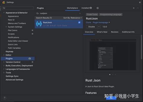 【vscoderustrover插件】一款将 Json 转换成 Rust 结构体的插件 知乎 【vscoderustrover插件】一款将 Json 转换成 Rust 结构体的插件 知乎