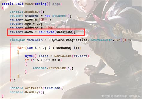 分析c 二进制序列化诟病所在，并解决问题（一）c 二进制序列化读取参数报错 Csdn博客