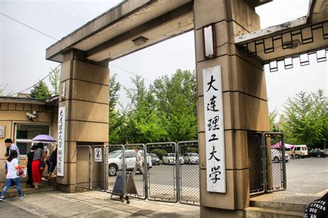 大连理工大学图片素材 大连理工大学设计素材 大连理工大学摄影作品 大连理工大学源文件下载 大连理工大学图片素材下载 大连理工大学背景素材 大连