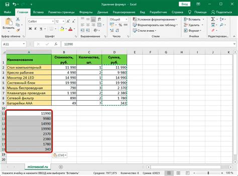 6 načina da uklonite formulu iz Excel ćelije zdrava hrana blizu mene