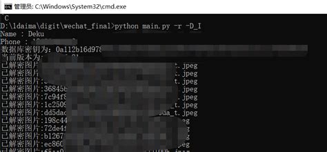 GitHub i Corner WX forensics 微信取证小师提取Windows微信登录状态下的信息及解密硬盘中的数据库图片形成web浏览