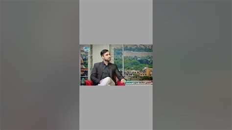 انجنیر محمد منیب محمدی کیست؟ برای دیدن کامل ویدیو وارد چینل ما شوید Youtube