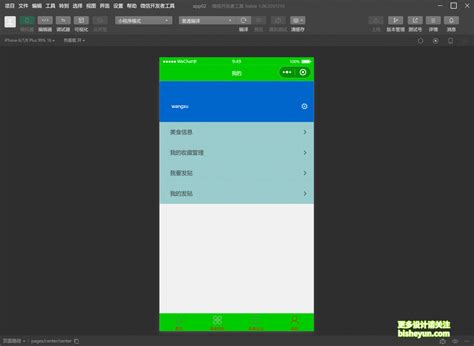 微信小程序毕业设计源码下载 基于微信小程序食谱大全系统 毕设网 计算机毕业设计源码 毕业设计成品 论文下载网