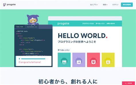 Pythonの効率的な学習方法を解説オススメの学習サイトと書籍を紹介 DS Media by Tech Teacher